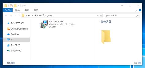 sql server 2017 express localdb のインストール sql server tips