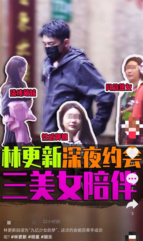 Lin Gengxin Is In Line With Wang Sicongit Was Revealed That There Is A