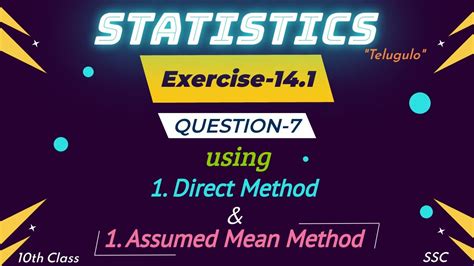 Statistics Exercise 14 1 Q 7 Direct And Assumed Mean Method 10th