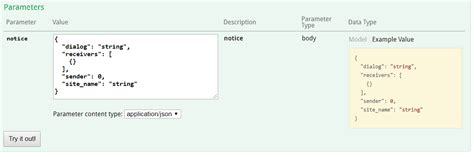 spring boot how to accept input of array of object in swagger ui api