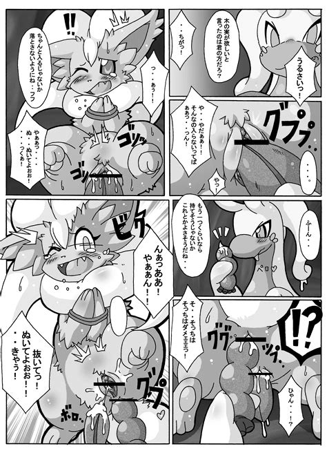 Rule 34 Blush Censored Cinccino Comic Doujinshi Goodra Japanese Text