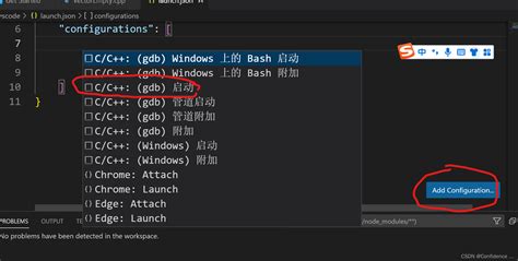 vs code艰难配置c 的cmake调试（launch json与task json写法） vscode task json 启动