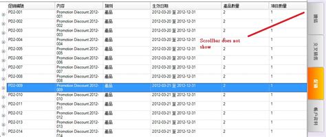 scroll bar in ultragrid does not show infragistics forums