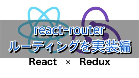 straßenbauprozess kontraktion marionette react redux private route
