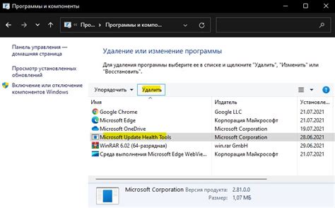 Как правильно удалять программы с компьютера Windows 11