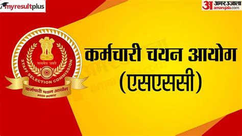 30 Candidates Result