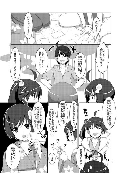 Rule 34 Araragi Karen Araragi Tsukihi Bakemonogatari Monogatari