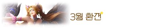 나인엔젤 게임매니아