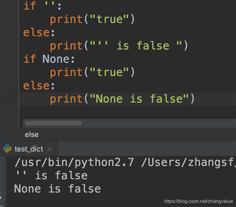 python中的none和 空字符串的区别 python is none包含空串码 csdn博客