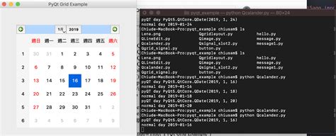 大叔的python 教學與心得 pyqt5 教學 qcalenderwidget