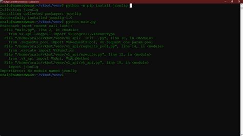 python После переноса скрипта на хостинг не видит библиотеку stack