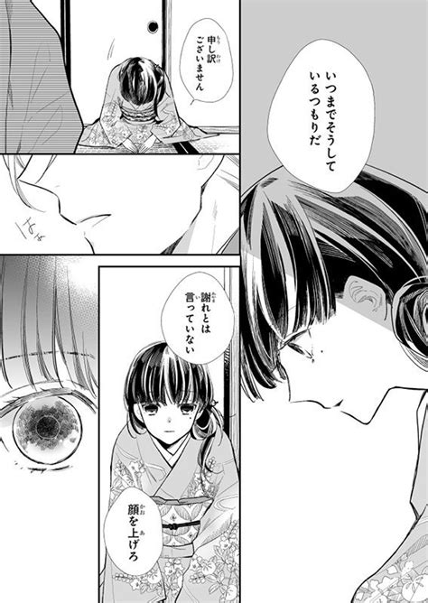 高坂りと📙4巻発売中さんの人気画像 ついふぁん！