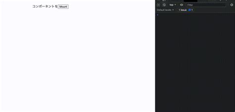 useeffectをちゃんと理解する react qiita
