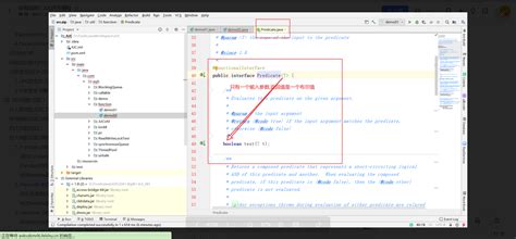 四大函数式接口 predicate和consumer和supplier 阿里云开发者社区