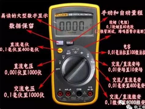 各式万用表的使用方法与口诀，绝对技巧干货！ 知乎