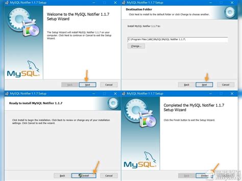 mysql notifier：監控您 windows 系統中的 mysql 服務 萌芽綜合天地 萌芽網頁