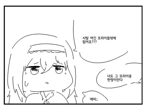 뭔가 엄청 노리고 만든거 같은 바디워시 백업 유머 게시판 2018 2020