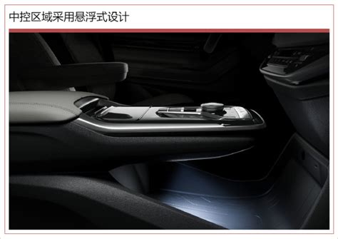 浓郁的“科幻风” 上汽大通全新mpv配悬浮中控台 自媒体 一猫汽车网