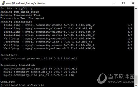 mysql5 7下载 mysql server v5 7 官方版 下载 当下软件园 软件下载
