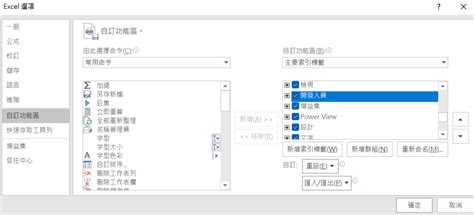 Vba是什麼？寫給入門者的excel Visual Basic教學文章