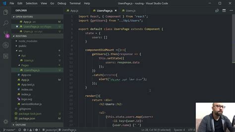 044 reactjs بالعربية react router url parameters