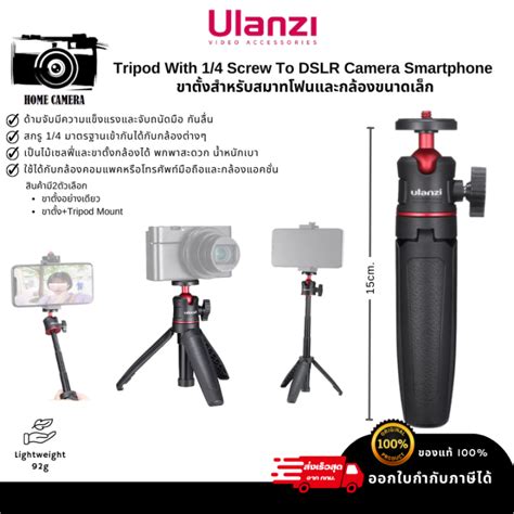 Ulanzi Mt 08 Mini Portable ขาตั้งกล้องและมือถืออเนกประสงค์ แบบเกลียวทำ