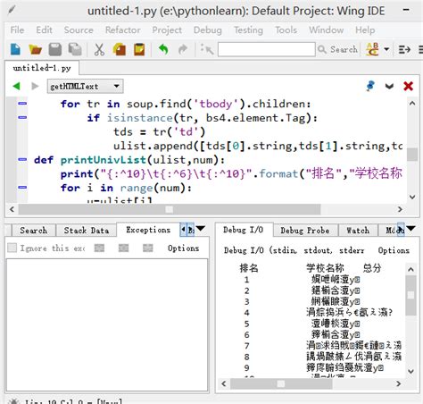python 编码问题： ascii codec can t encode characters in position 的解决方案 码上快乐