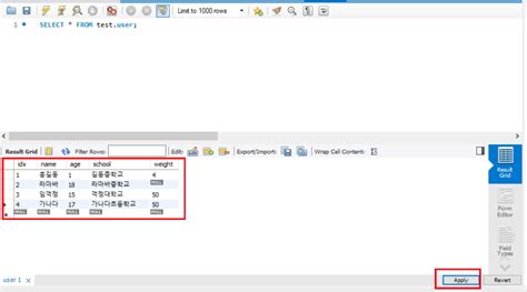 spring boot와 mysql db 연결하기