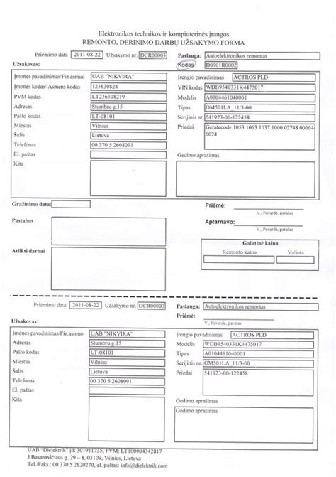 how to create and print form using java stack overflow
