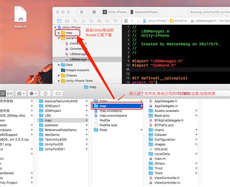 ios原生工程接入unity导出的xcode工程 简书