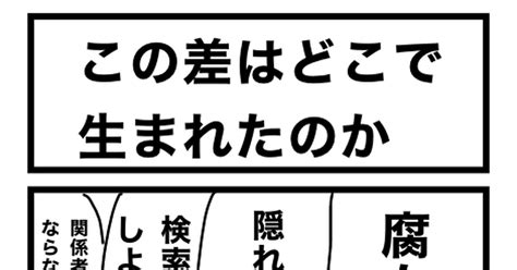 あるある四コマ賞 あるある四コマ賞投稿作品 ヤガスリのマンガ 漫画 Pixiv