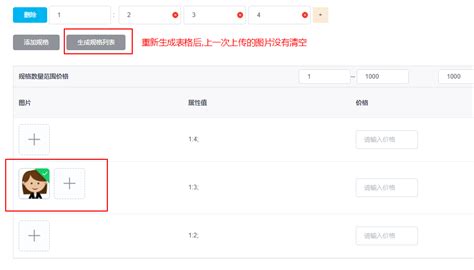 页面中使用多个element ui upload上传组件时绑定对应元素 csdn博客