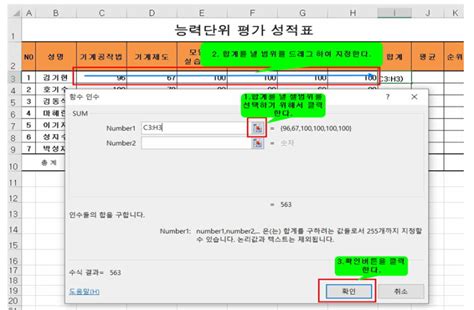 함수야 놀자 엑셀함수사용방법 엑셀함수마법사 직접입력 혼합법 네이버 블로그