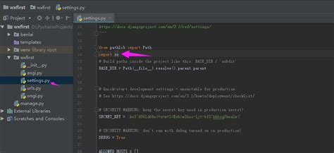 django创建应用报name os is not defined 轻轻一夏 博客园