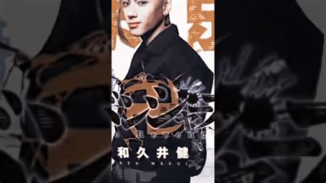 Tokyo Revengers Yuki Yamada X Draken 3d Tiktok Ipanxnavers Short