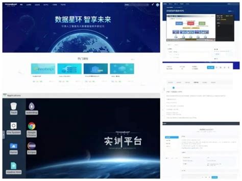 唯一侧重大数据开发的x证书！星环科技职业技能证书开考了 计世网