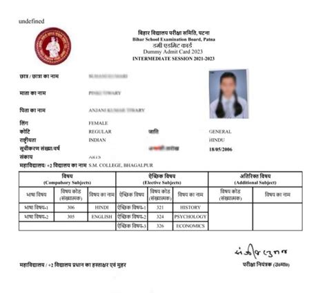 Bihar Board 12th Dummy Admit Card 2023 Download Bihar Board Inter