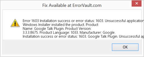 how to fix error 1603 installation success or error status 1603