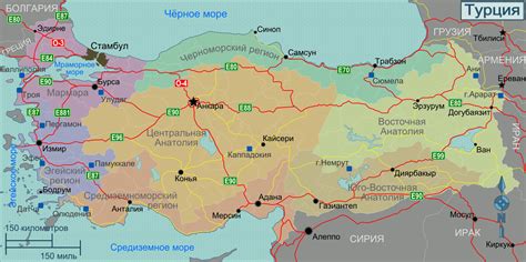 Карта Турции на русском языке с городами с курортами подробно