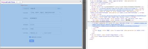 python can not locate element inside the frame when running all code