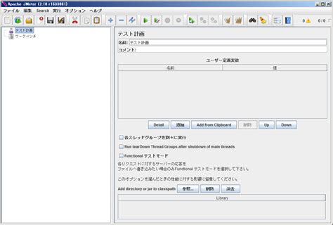 postgresql deep dive apache jmeterでpostgresqlの負荷試験をする