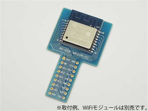 esp－wroom－02用2．54mmピッチ変換基板 マイコン関連 秋月電子通商 電子部品・ネット通販