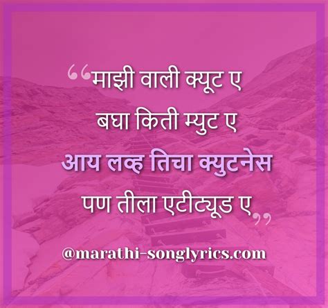 Bullet Wali Lyrics In Marathi बुलेटवाली Marathi Bol