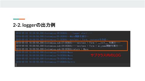 maya python git を使ったツール開発の基礎セミナー ｜ダイキン工業株式会社
