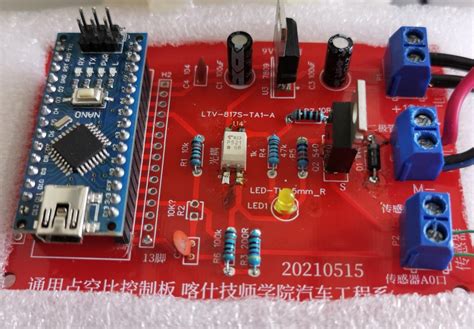 Arduino 温控风扇调速（改进版） 嘉立创eda开源硬件平台