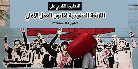 ليبيا اختطاف مدافع حقوقي يثير القلق ويهدد مصداقية الانتخابات المزمع