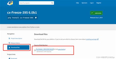 linux无网络环境中python的pip安装 linux离线安装pip csdn博客