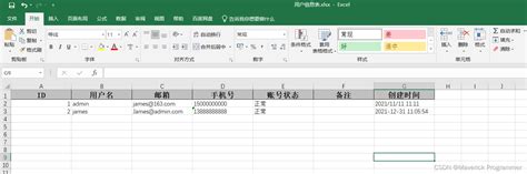 springboot使用 easyexcel进行excel数据的导入导出 easyexcel导出不下载 maverick programmer