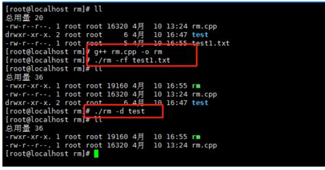 linux中rm命令使用及c c 代码实现的方法 开发技术 亿速云