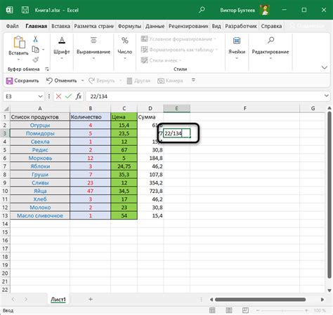 Как посчитать проценты в Microsoft Excel